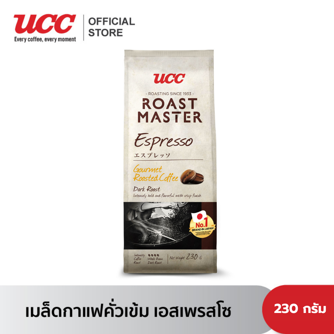 UCC Roast Master (230g.) Coffee beans ยูซีซี โรสต์ มาสเตอร์ เมล็ดกาแฟคั่ว (230 G) | Shopee Thailand