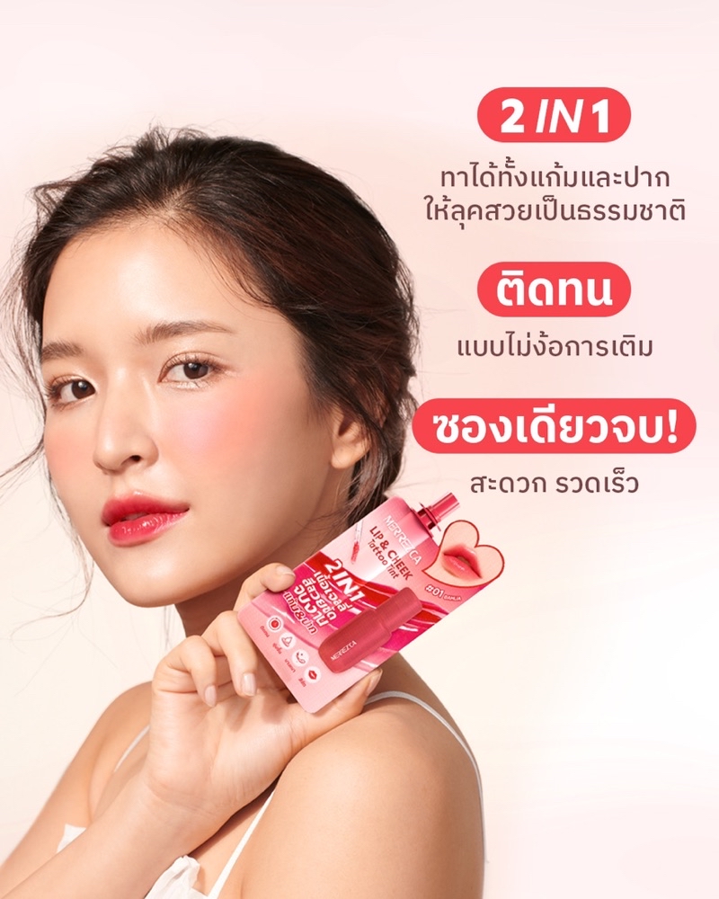 ( 6 ซอง ) Merrezca Lip & Cheek Tattoo Tint - Sachet 2in1 เนื้อเจลลี่สี ...