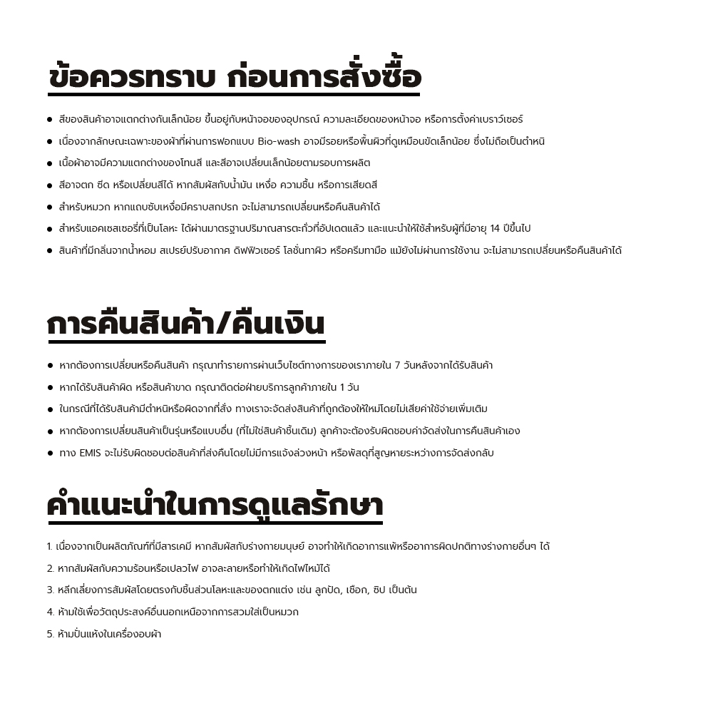 EMIS -NEW LOGO MIX BALL CAP(RENEWAL)(BEIGE/BLACK,BEIGE/BLUE,BEIGE/BROWN ...