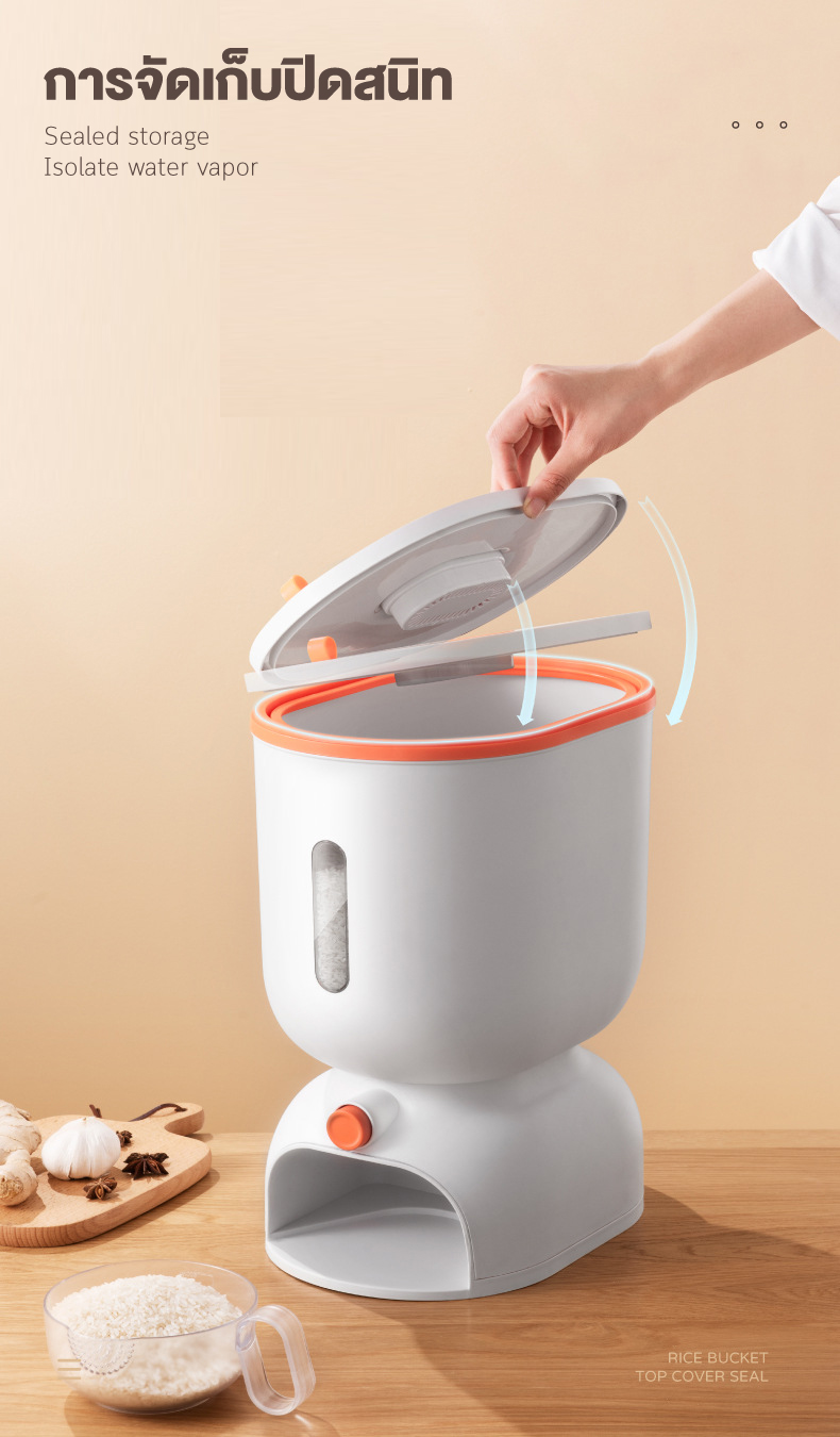 Jumper Kids Rice bucket ถังข้าวสาร ที่เก็บ กล่องเก็บข้าวสาร กดใส่ถ้วย ...