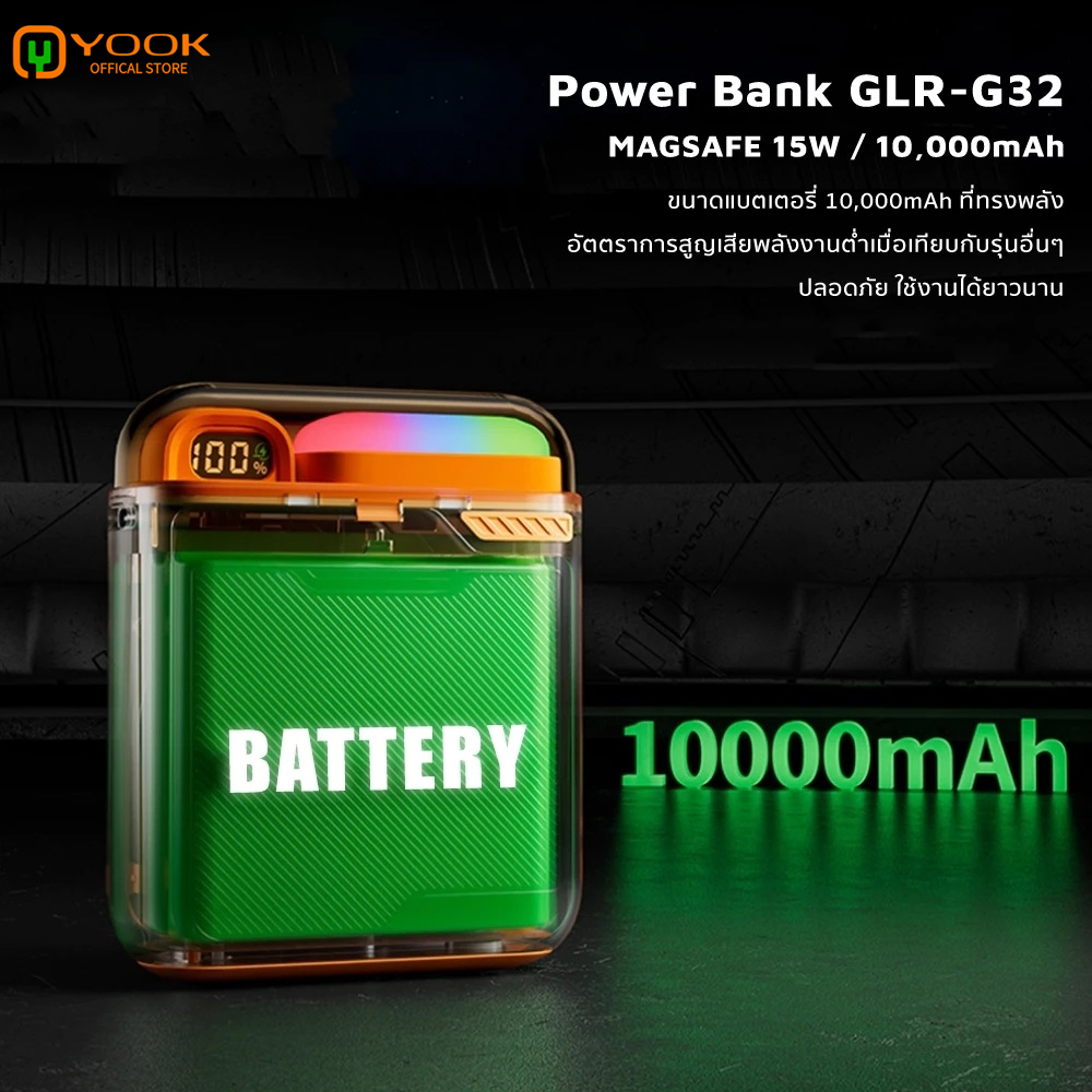 [CCC] YOOK แบตสํารอง 10000mAh magnetic powerbank, แบตสำรองพกพา PD22.5W ...