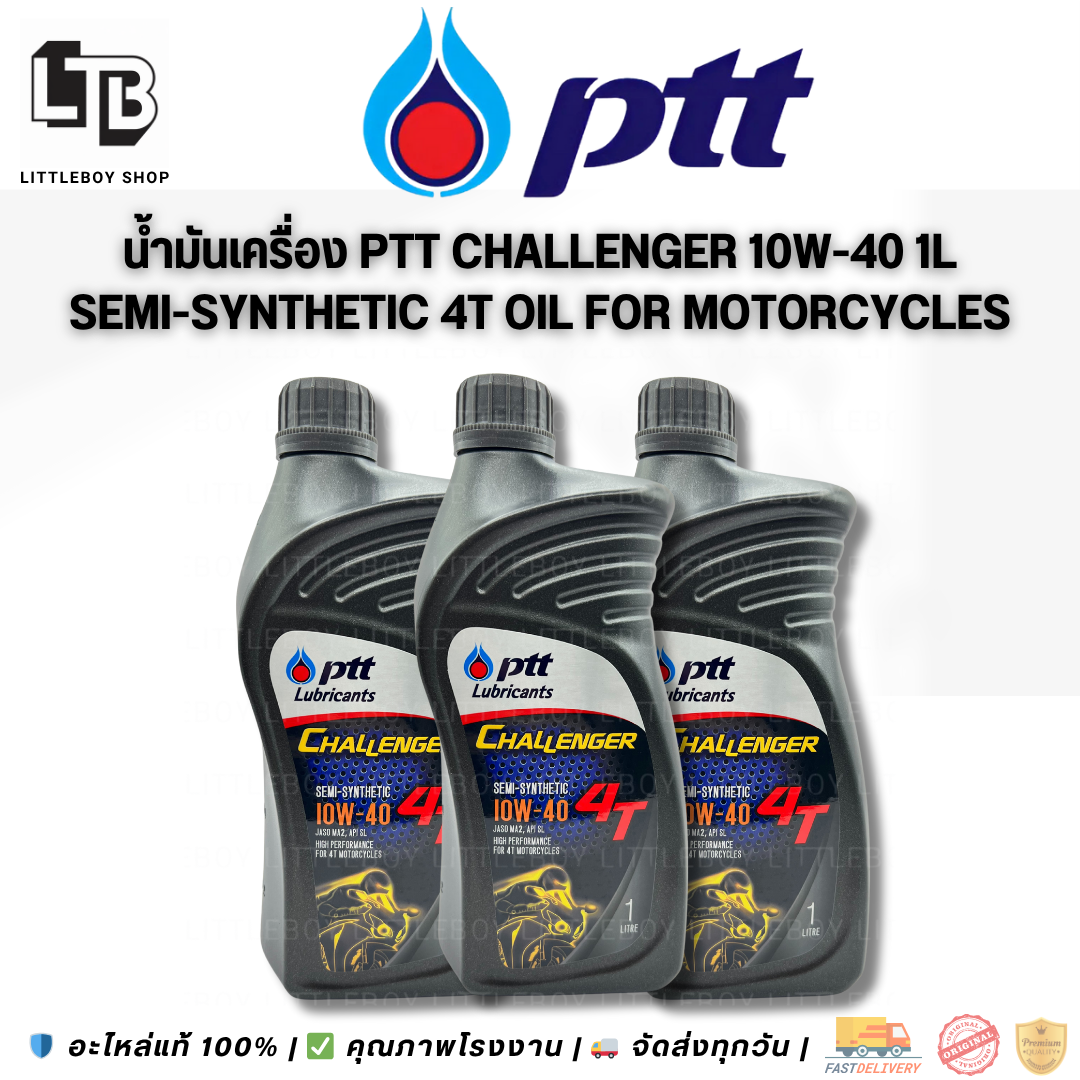น้ำมันเครื่อง PTT Challenger 10W-40 1L | Semi-Synthetic 4T Oil for ...
