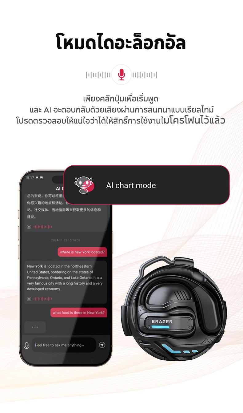 Lenovo ERAZER X8 Al หูฟังบลูทูธ การแปลแบบเรียลไทม์อัจฉริยะ Wireless ...