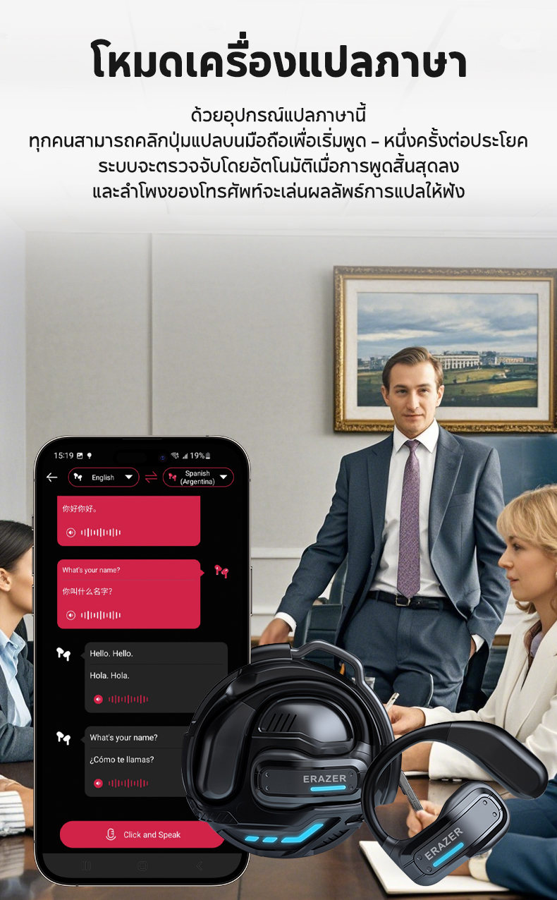 Lenovo ERAZER X8 Al หูฟังบลูทูธ การแปลแบบเรียลไทม์อัจฉริยะ Wireless ...