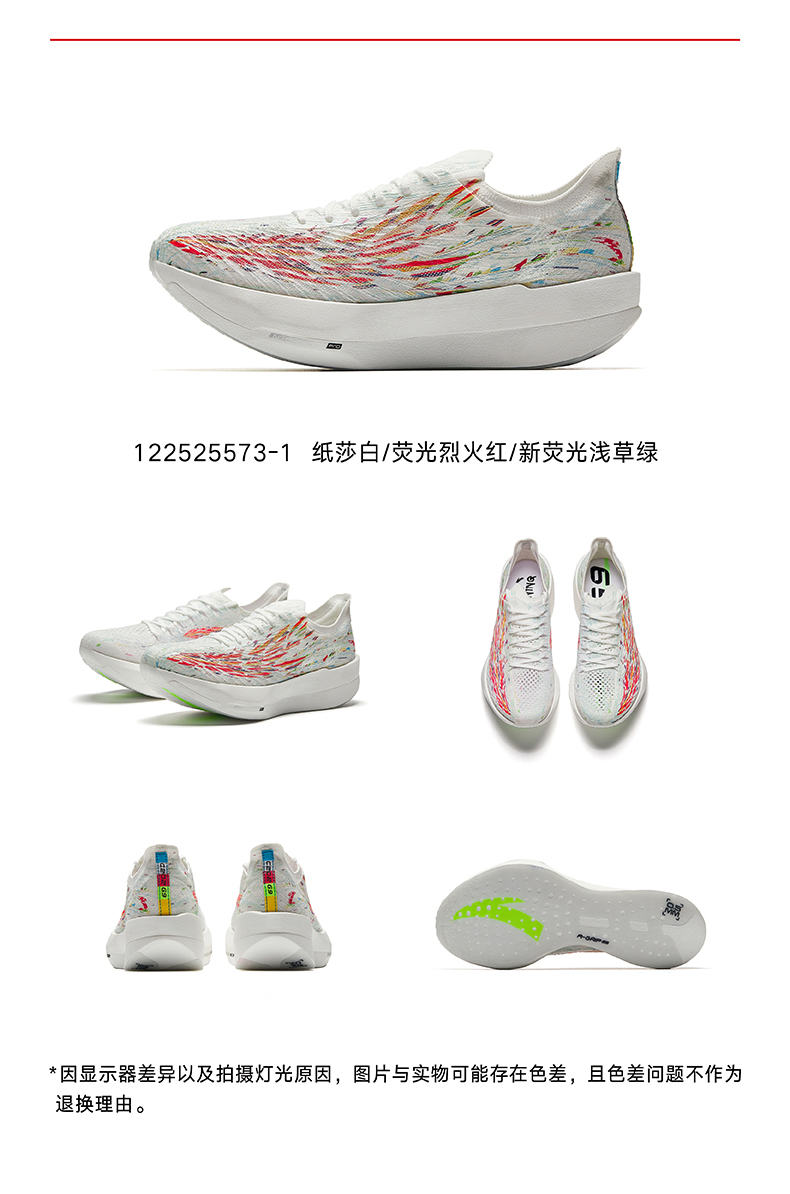 ANTA G9 C202 Women SuperShoe รองเท้าวิ่ง Nitroedge PRO Marathon shoes ...
