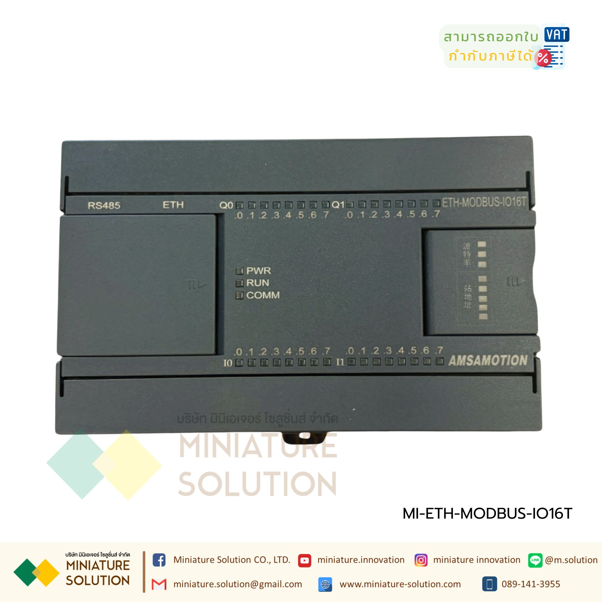 ETH-MODBUS-IO16T TCP Modbus RTU TCP TO RS485 16DI/16DO ประเภททรานซิสเตอร์ Ethernet โมดูล ...