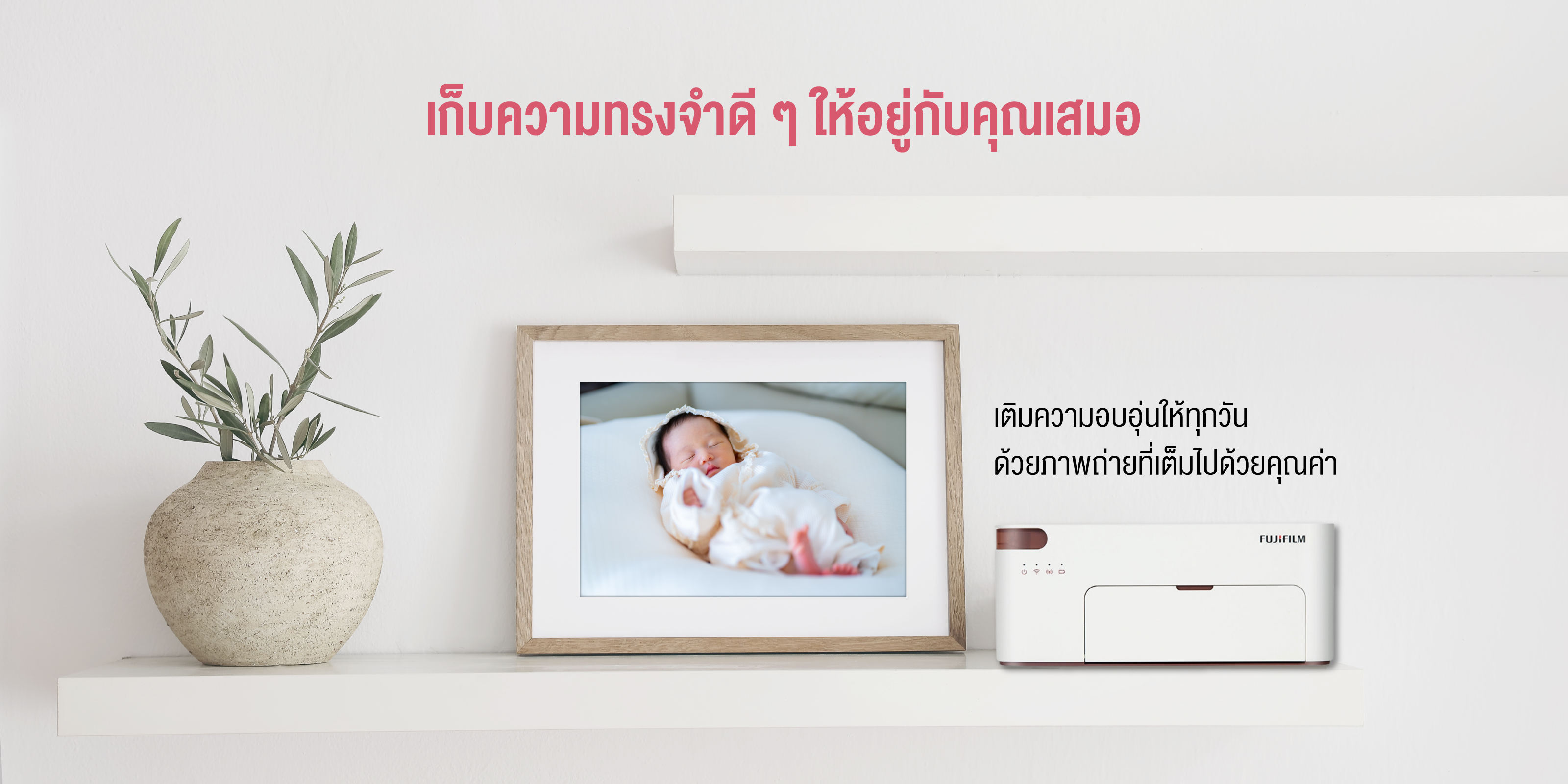 Fujifilm Photo Printer II (Princiao Smart II) | Shopee Thailand