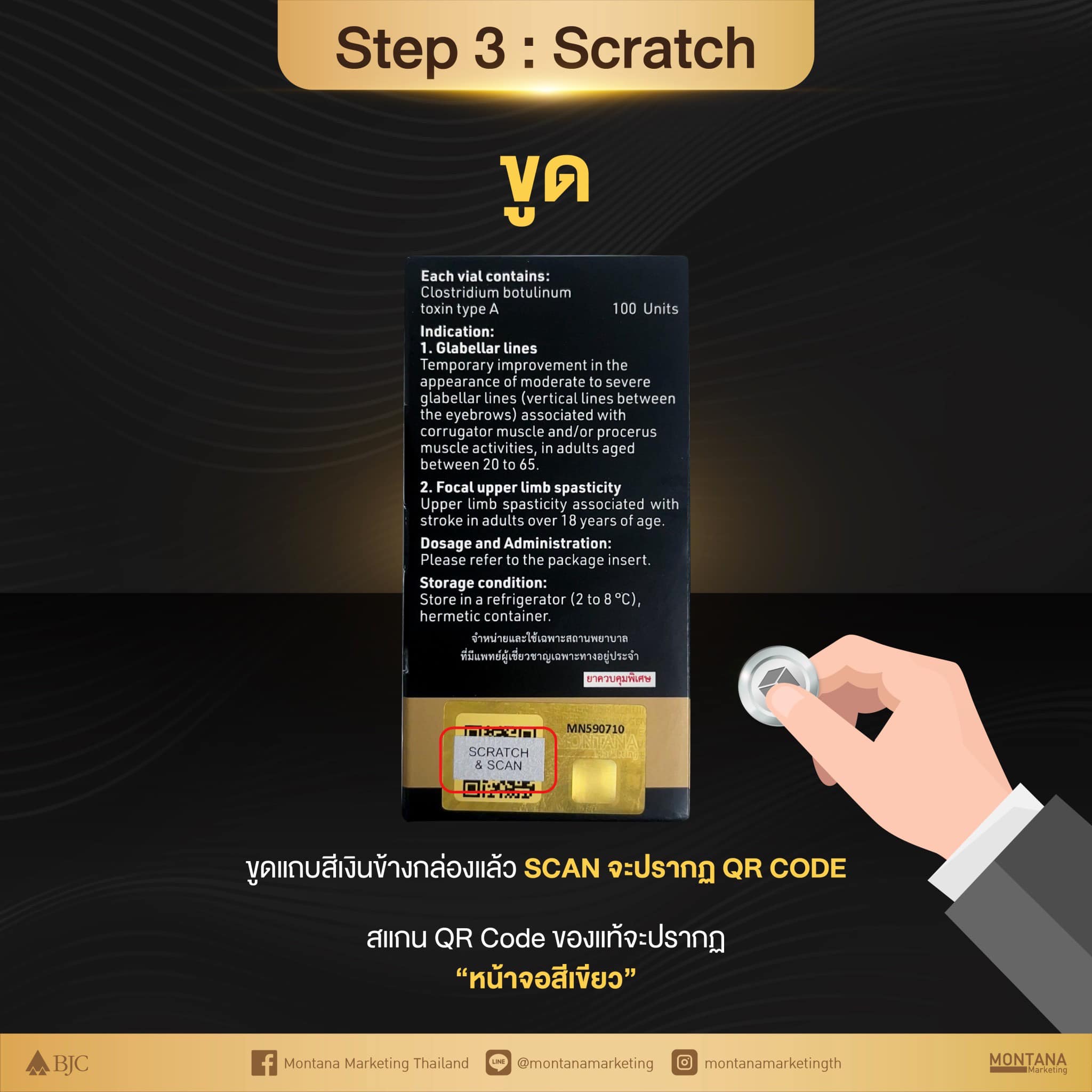 Botox NABO เหมาทั่วหน้า ริ้วรอย กรามลิฟกรอบหน้า Alyn clinic อลินคลิน ...