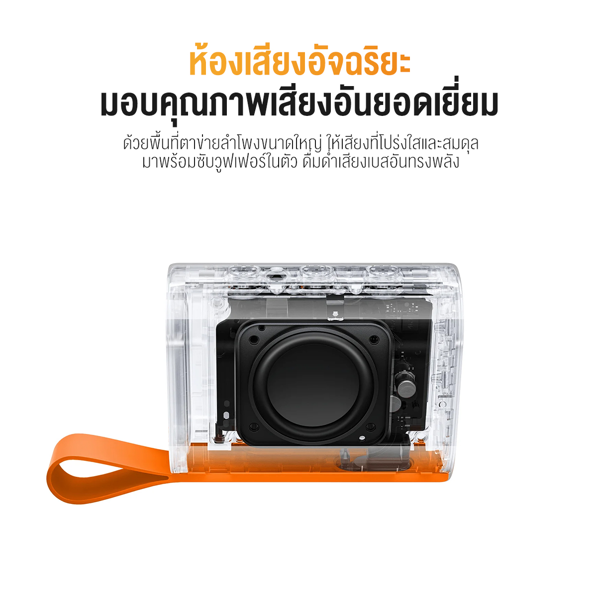 [NEW] Xiaomi Sound Pocket 5W Portable Bluetooth Speaker ลำโพงบลูทูธ ...