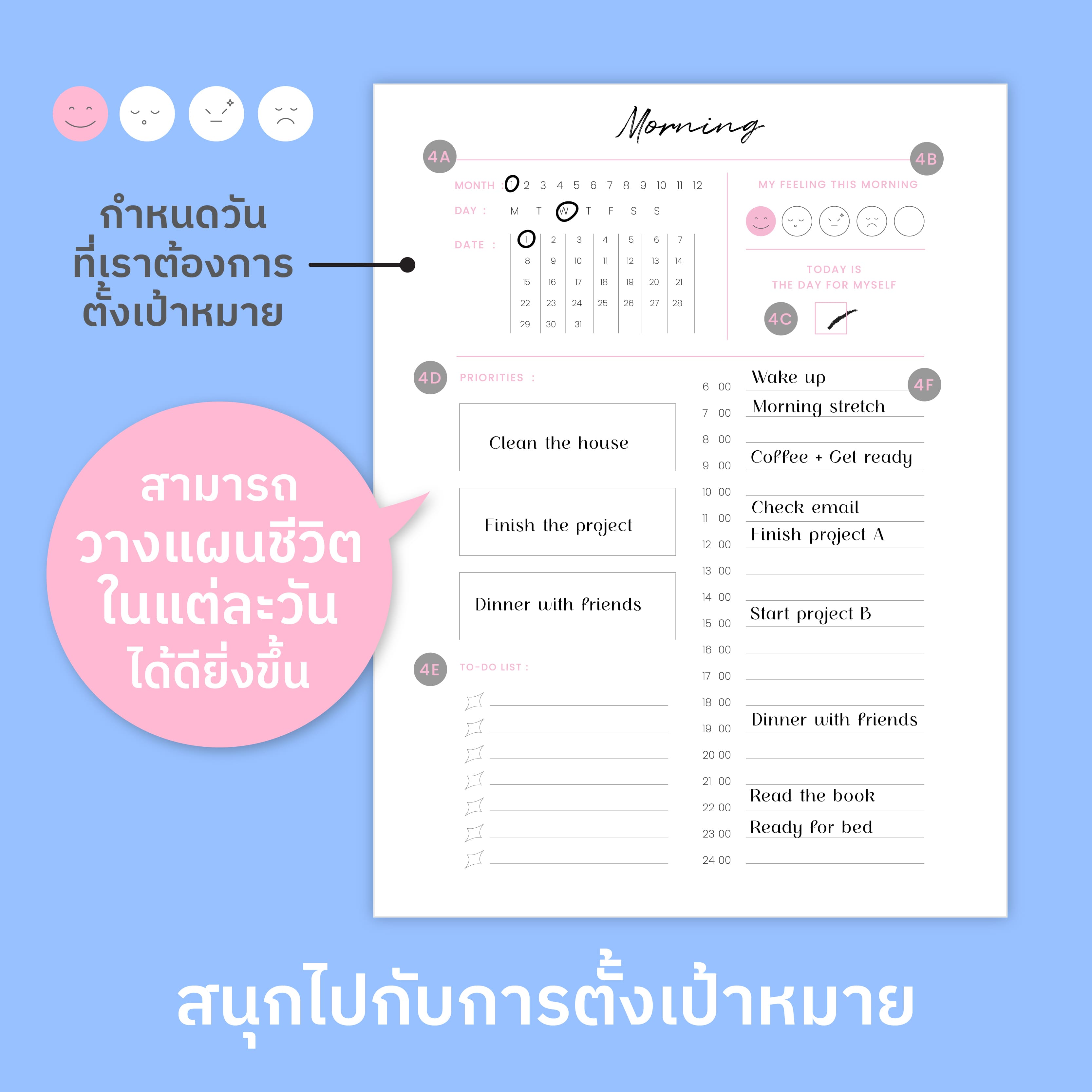 Daily Planner | SEEN | แพลนเนอร์จดบันทึก | จัดระเบียบชีวิต | จัดระเบียบ ...