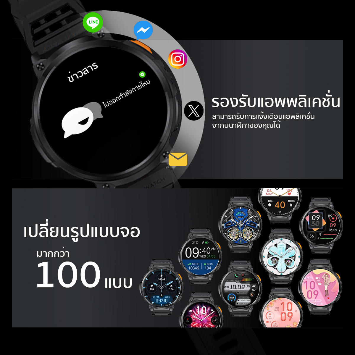 [HOT] AXON Mega Smart Watch นาฬิกาเพื่อสุขภาพ จอใหญ่ AMOLED 1.85" โทรได้ วัดชีพจร SpO2 ประกัน 2 ...