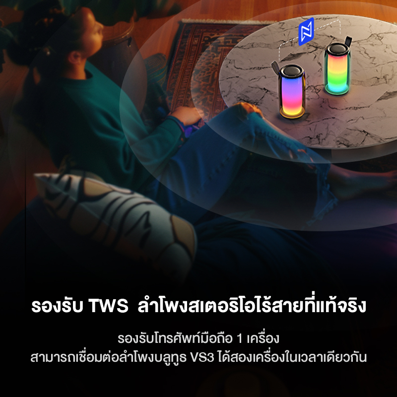 VIVAN ลำโพงบลูทูธ รุ่น VS60 ลำโพงไฟ RGB 5 วัตต์ Speaker Bluetooth 5.3 ...
