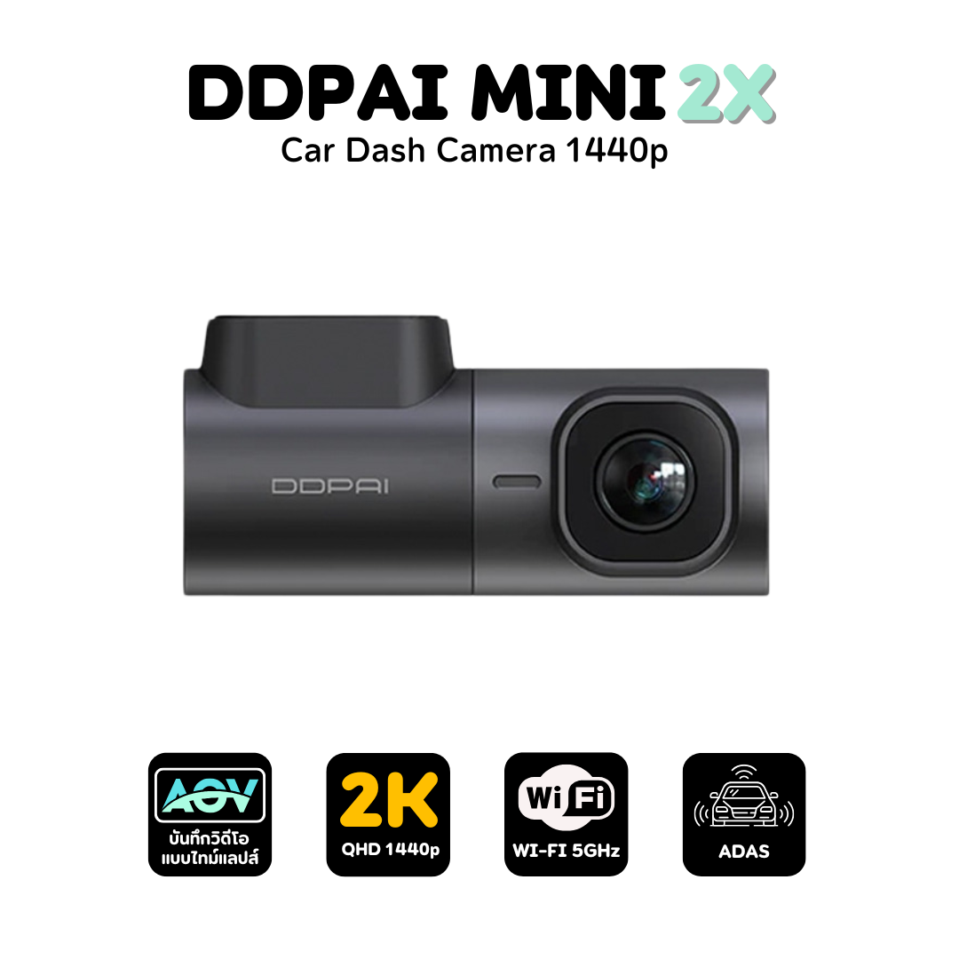 [ลด 200.- GUID200] DDPAI MINI 2X Dash Cam ความคมชัด 2K HD Wi-Fi 5GHz ...