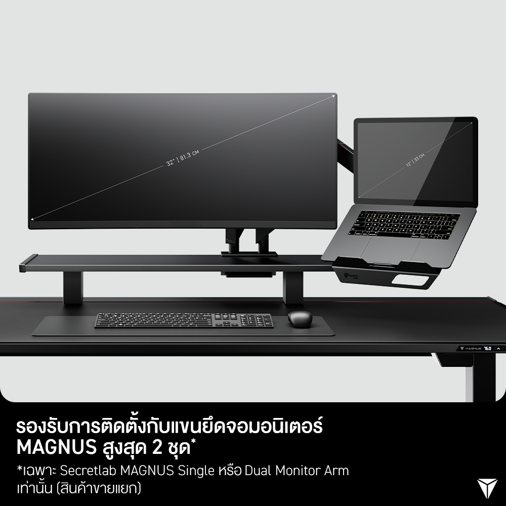 Secretlab MAGNUS Desk Riser — ชั้นวางจอมอนิเตอร์ | Shopee Thailand