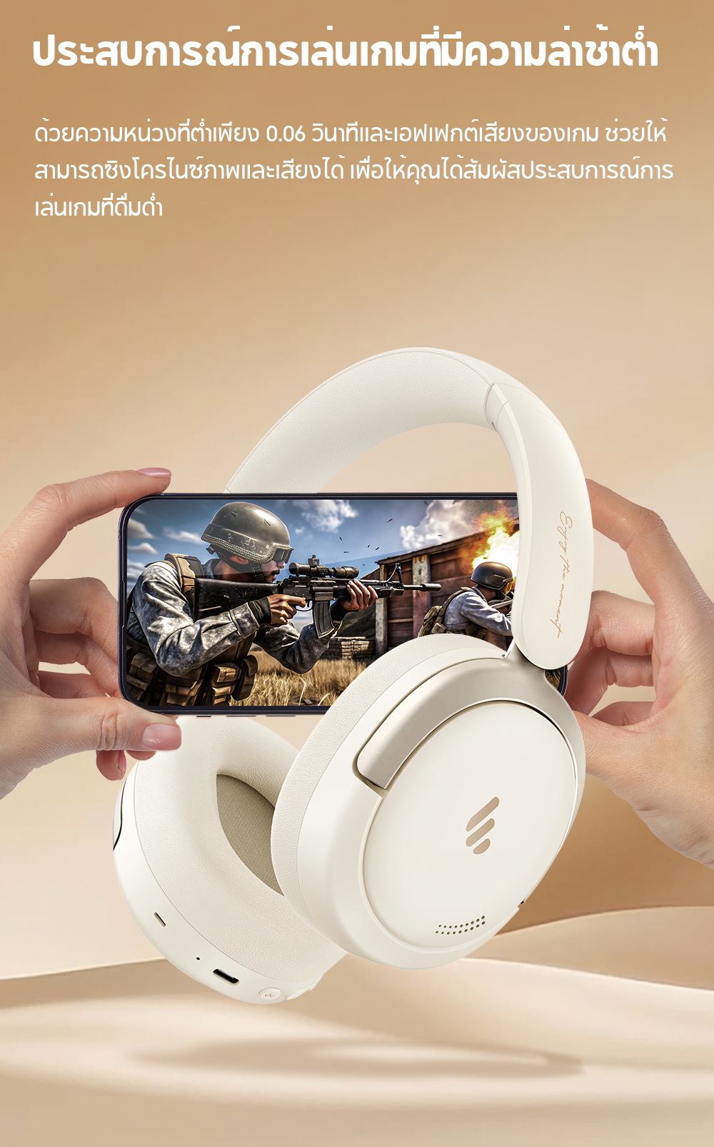 Edifier Atom Max หูฟังครอบหูไร้สาย ANC Bluetooth V5.4 Hi-Res การเชื่อม ...