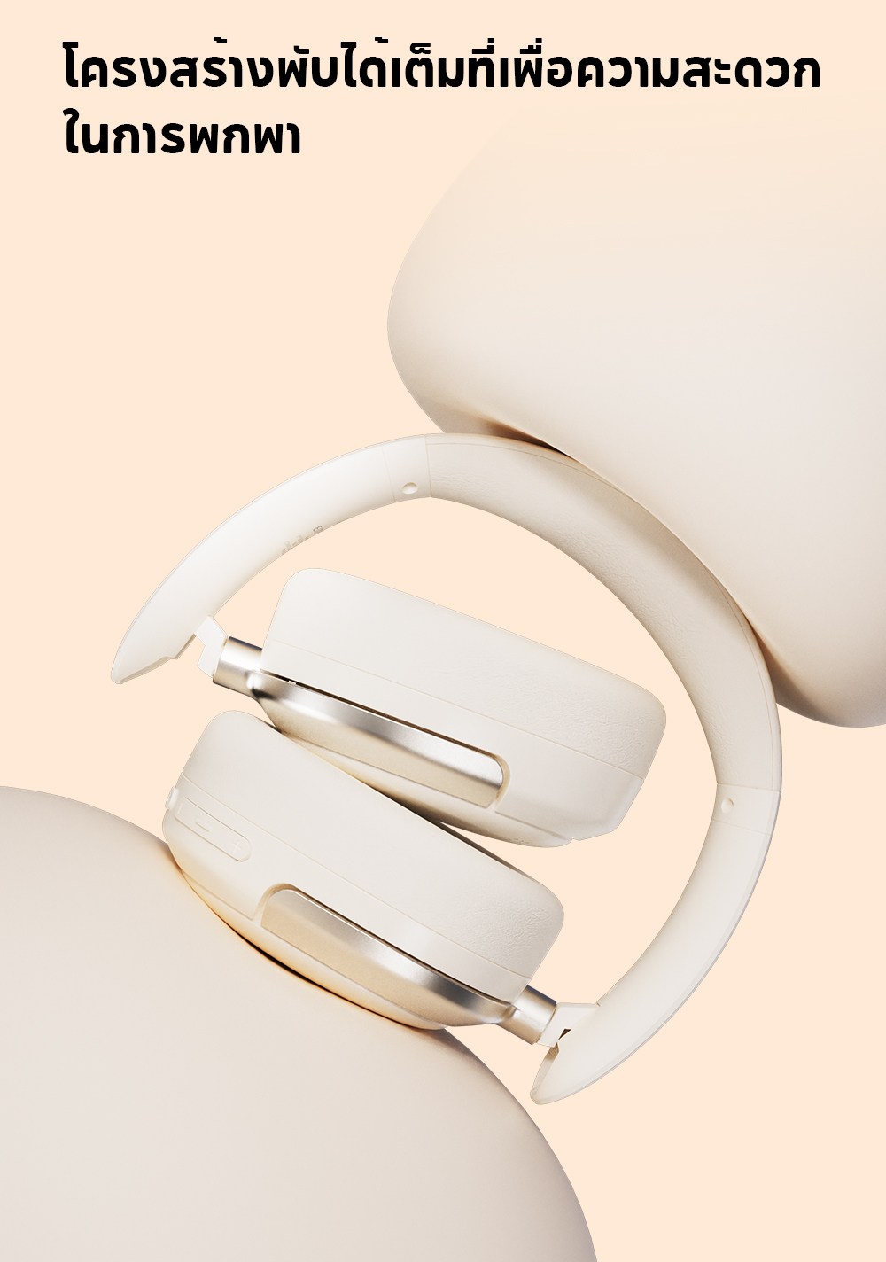 Edifier Atom Max หูฟังครอบหูไร้สาย ANC Bluetooth V5.4 Hi-Res การเชื่อม ...