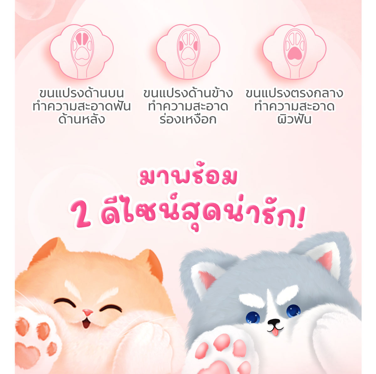 [มี 2 แพ็คให้เลือก] แปรงสีฟันเด็ก คอลเกต เจนเทิล ฟลัฟฟี่ พอว์ Colgate ...
