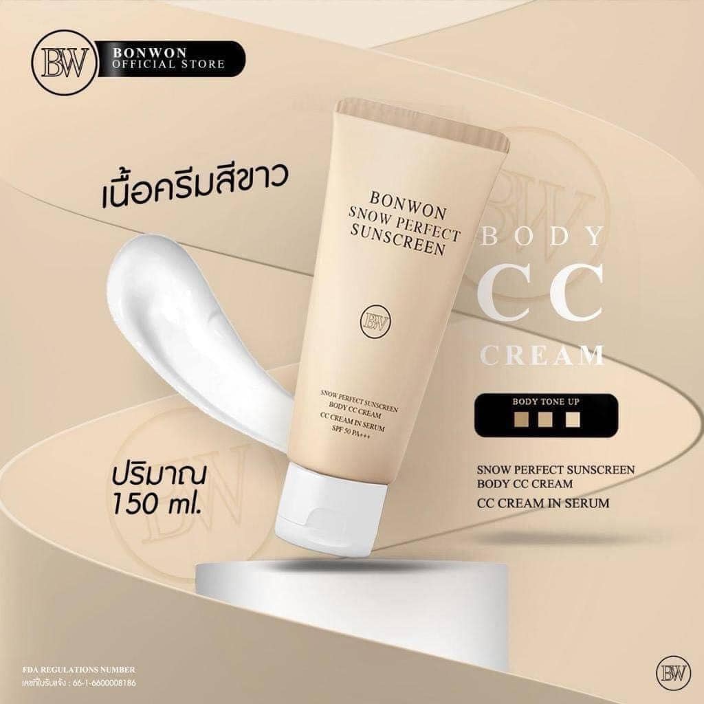 *(กรุณาเลื่อนดูรูปที่ 2-3ก่อนสั่งซื้อจ้า) กันแดดบอนวอน ฝาขาว เนื้อครีม ...