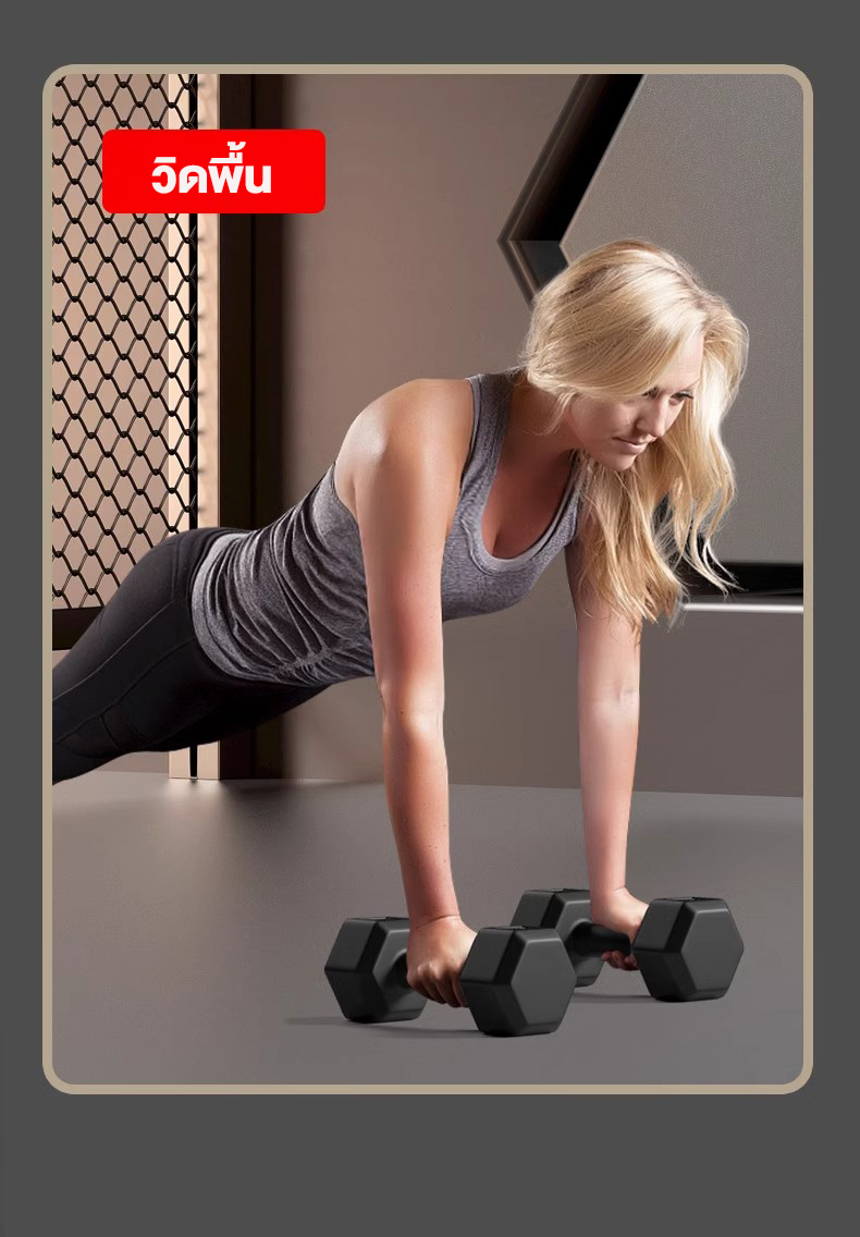 ดัมเบล 5 kg 3 kg 2.5 kg 2 kg 7.5 kg 10 kg ดัมเบล หกเหลี่ยม ดัมเบลหกเหลี่ยมหุ้มยาง สองต่อการสั่ง ...
