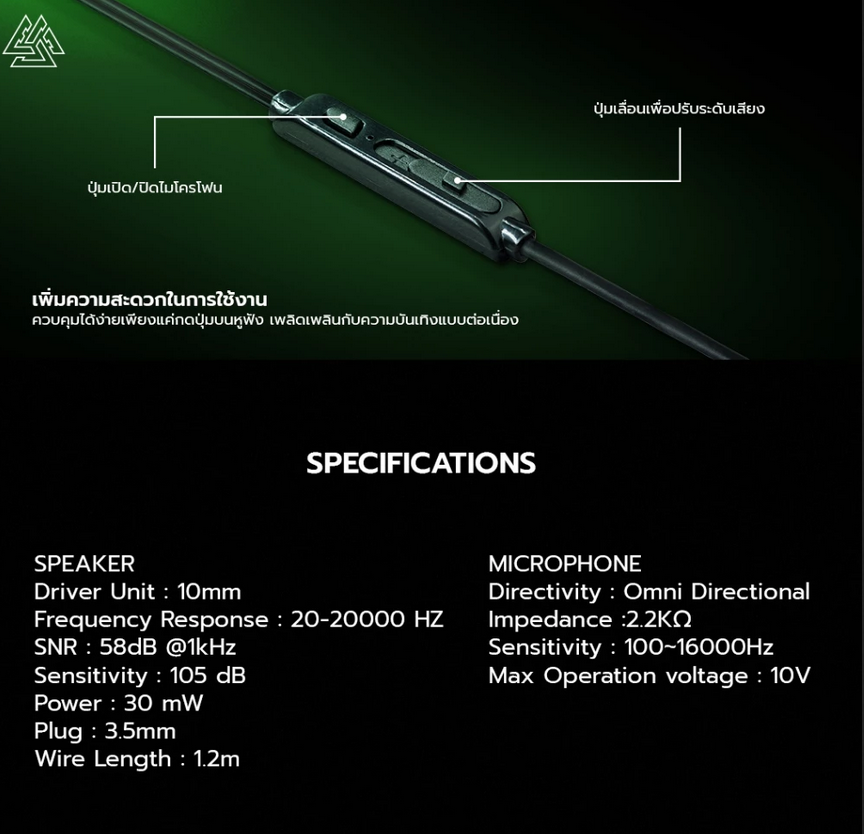 หูฟังอินเอียร์ IN EAR Earphone Gaming ใช้งานง่าย พกพาสะดวก (ของแท้รับ ...