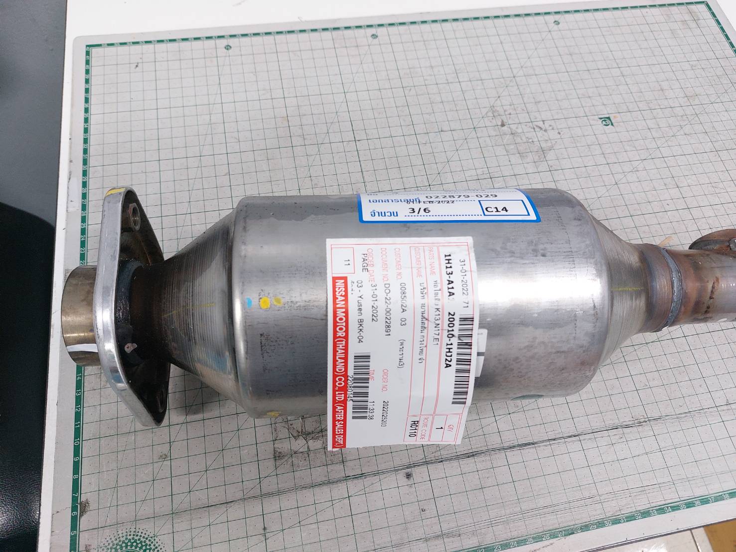 ท่อไอเสียท่อนล่าง NISSAN MARCH K13, ALMERA N17, NOTE E12T,HR# 20010 ...