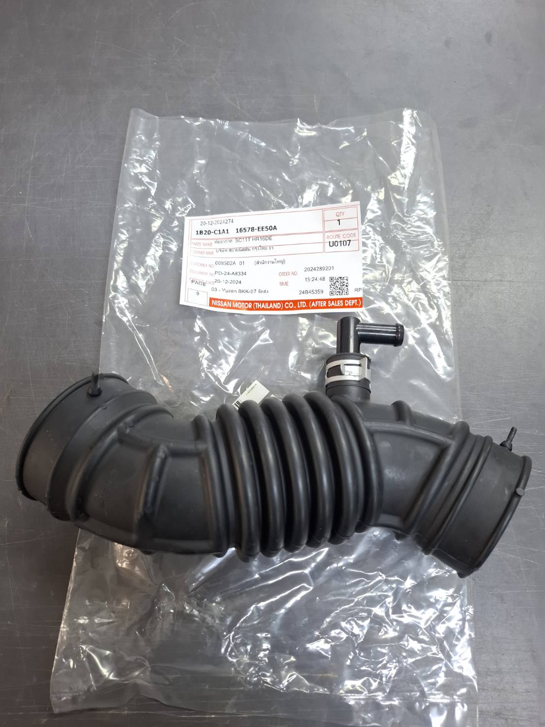 ท่ออากาศ NISSAN TIDA C11 HR16DE 16578-EE50A DUCT ASSY AIR | Shopee Thailand