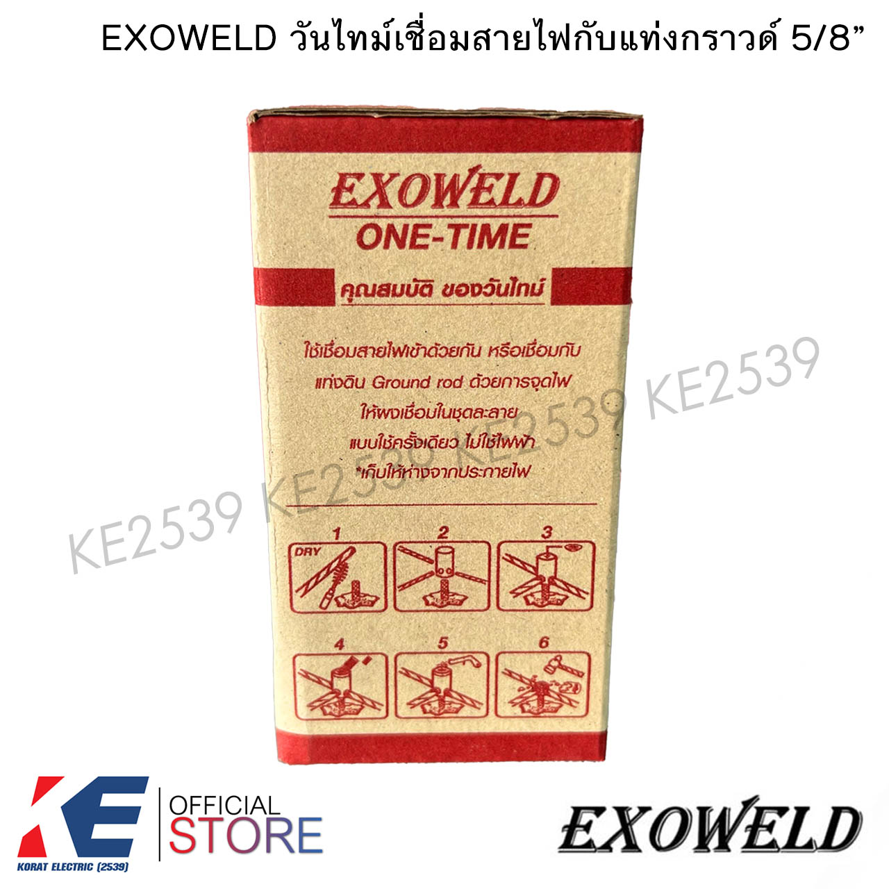 EXOWELD วันไทม์ เบอร์ 16-95 mm. 1ทาง 2ทาง 3ทาง เชื่อมแท่งกราวด์ 5/8 ONE ...