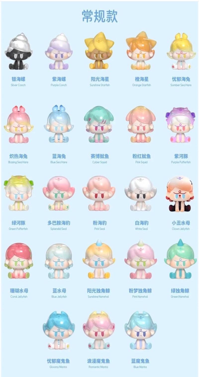 พร้อมส่ง Amlls x Angry aimee Beans Ocean เลือกตัว | Shopee Thailand