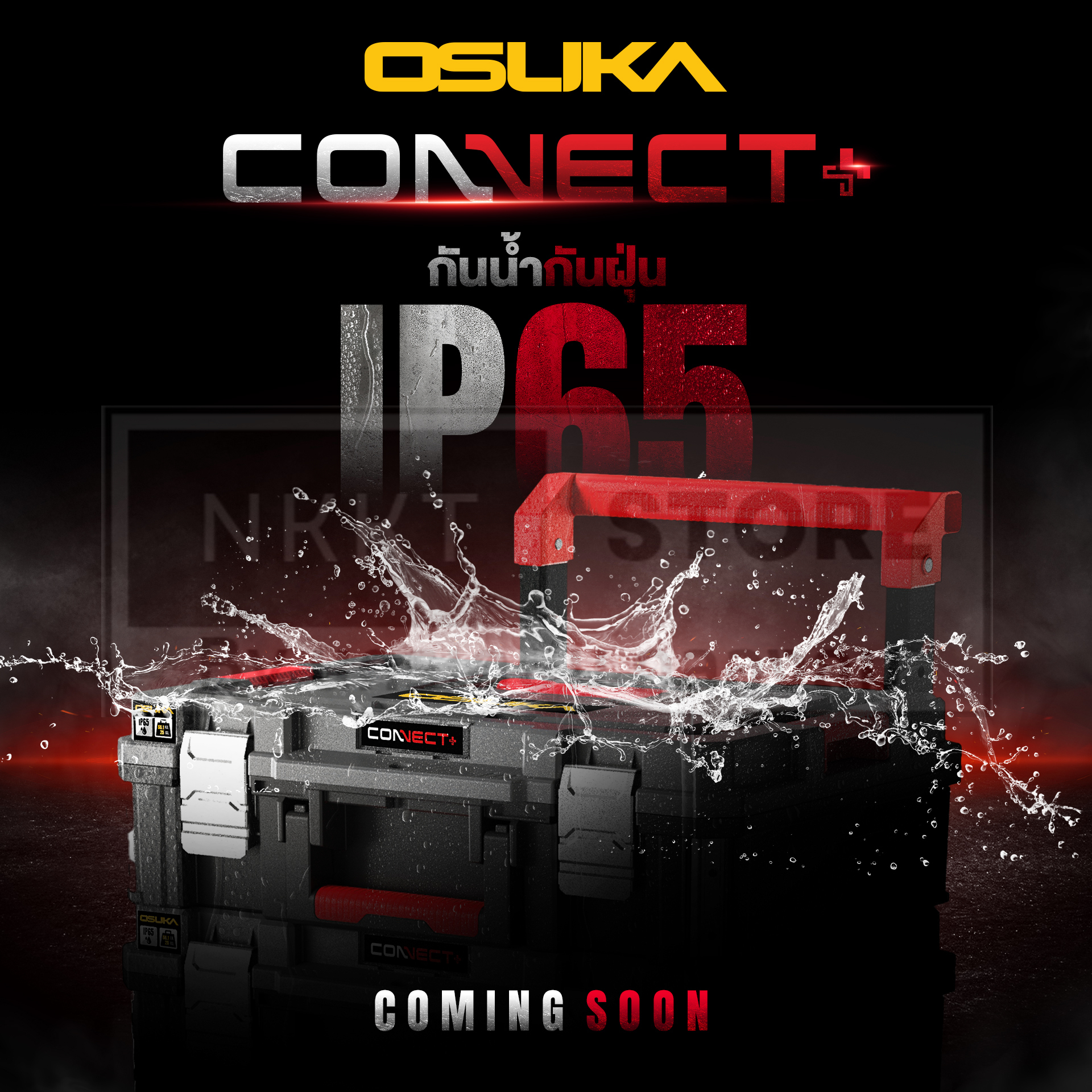 มีตัวเลือก OSUKA CONNECT+ รุ่นใหม่จาก โอซูกะ พร้อมส่งแล้ววันนี้ ของแท้ กันน้ำ กันกระแทก | Shopee ...