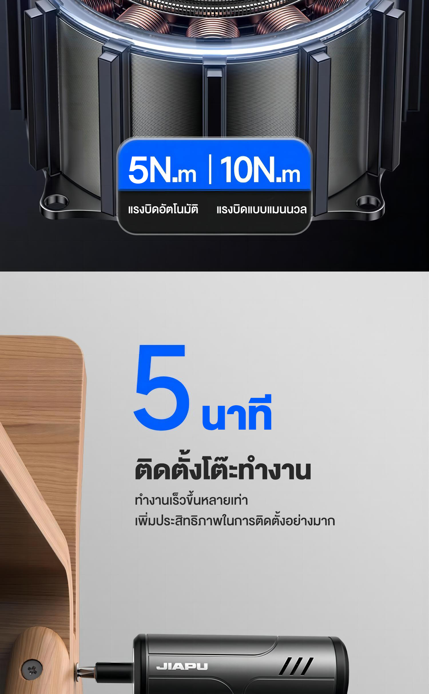 JIAPU สว่านไฟ สว่านมือ 3.6V ไขควงไฟฟ้า การปรับความเร็วสี่ระดั สว่านไฟฟ้า ไฟLED สว่านไร้สาย ไขควง ...