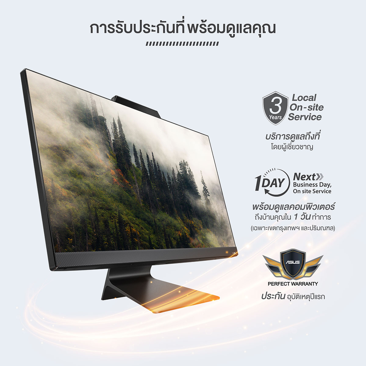 ASUS M3702WFA AiO (M3702WFAK-BPE015WA) , 27'' FHD, AMD R5-7520U, 16GB ...