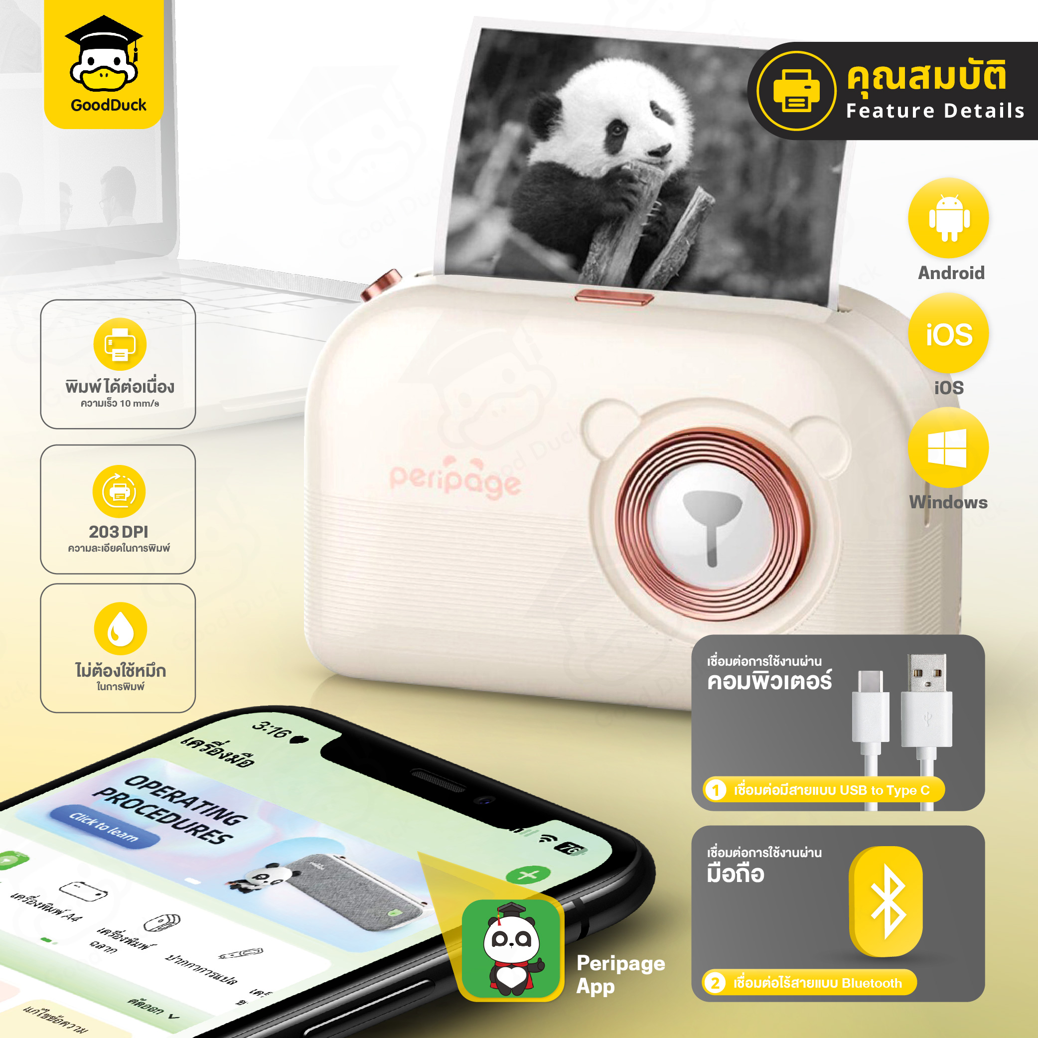 เครื่องปริ้นพกพา Peripage A3X เครื่องปริ้นหมี ไร้สาย ฉลาก ลาเบล Mini Printer หน้ากว้าง 57x30 ...
