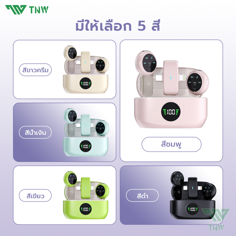 TNW A37 2.4Ghz ไมโครโฟนไร้สาย 2-In-1 Wireless Microphone พร้อมหน้าจอแบบดิจิตอล ไมค์ไร้สาย ...