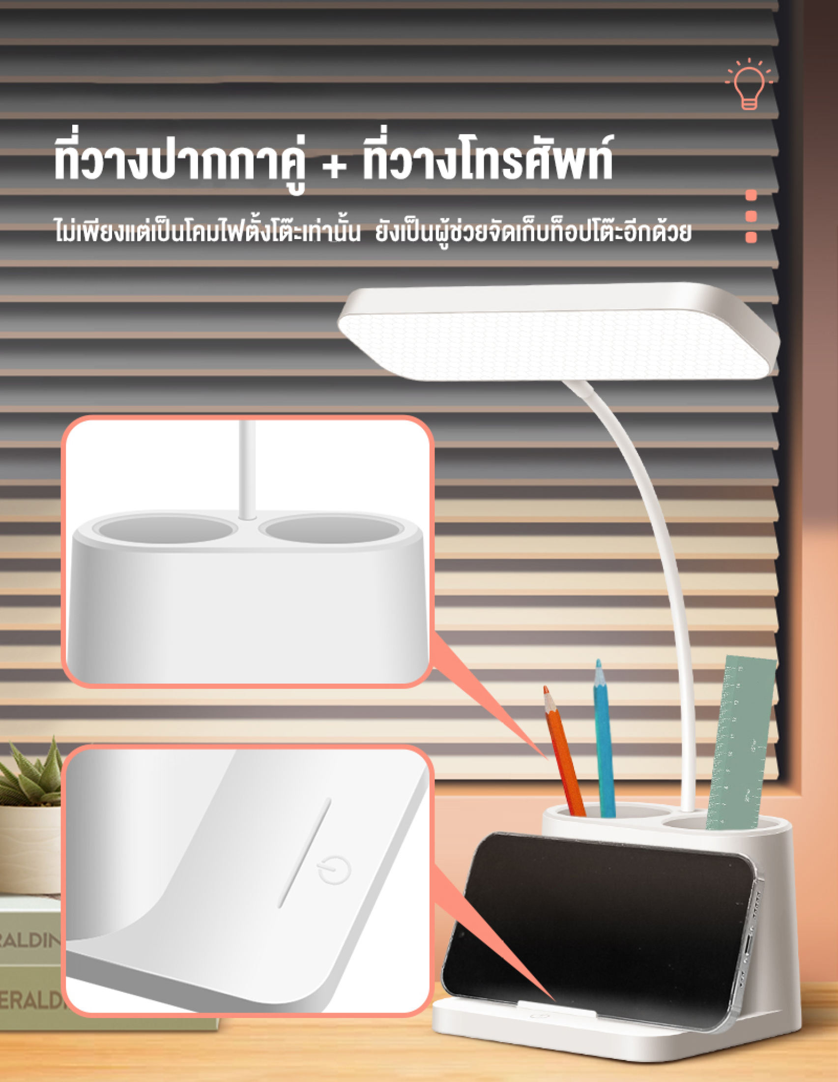 LUMi โคมไฟตั้งโต๊ะ led โคมไฟอ่านหนังสือ ระบบสัมผัสหรี่ได้ ความสว่างสูง ...