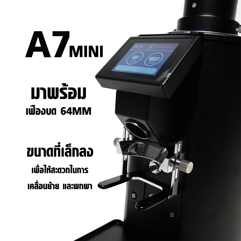 พร้อมส่ง⚡️ Apresso A7 Mini On Demand Coffee Grinder Flat Burrs 64mm
