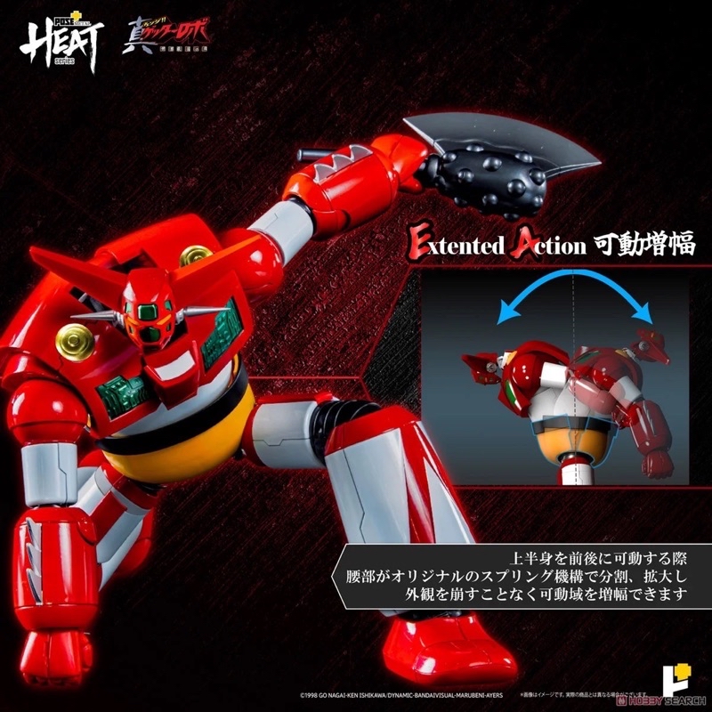 หุ่นเหล็ก METAL HEAT Series Getter 1 (Getter Robo Armageddon ver.) by ...