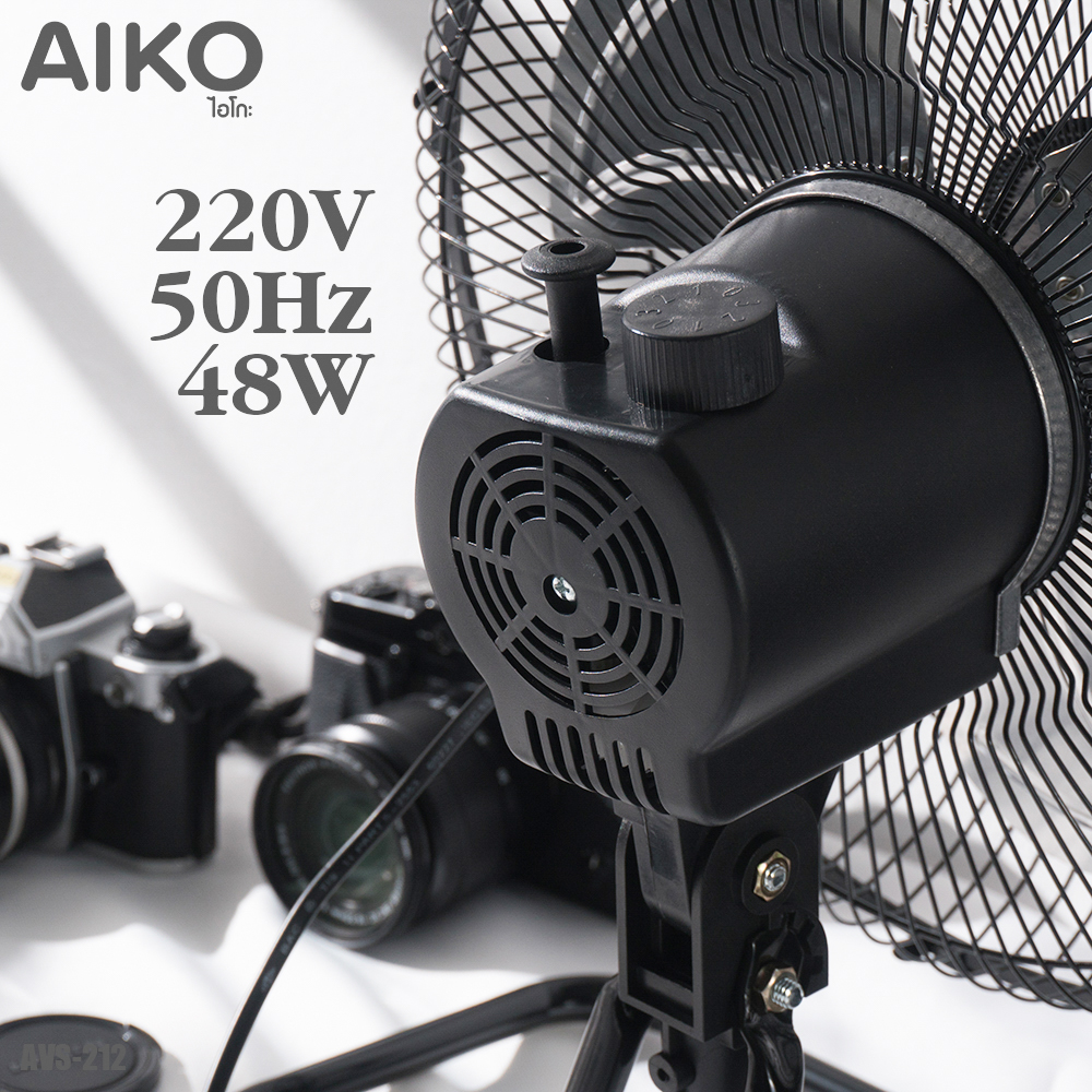 AIKO AVS-212 พัดลมตั้งโต๊ะ 12 นิ้ว ใบพัดอลูมิเนียม Mini Turbo Fan พัดลมเล็ก compact size พัดลม ...