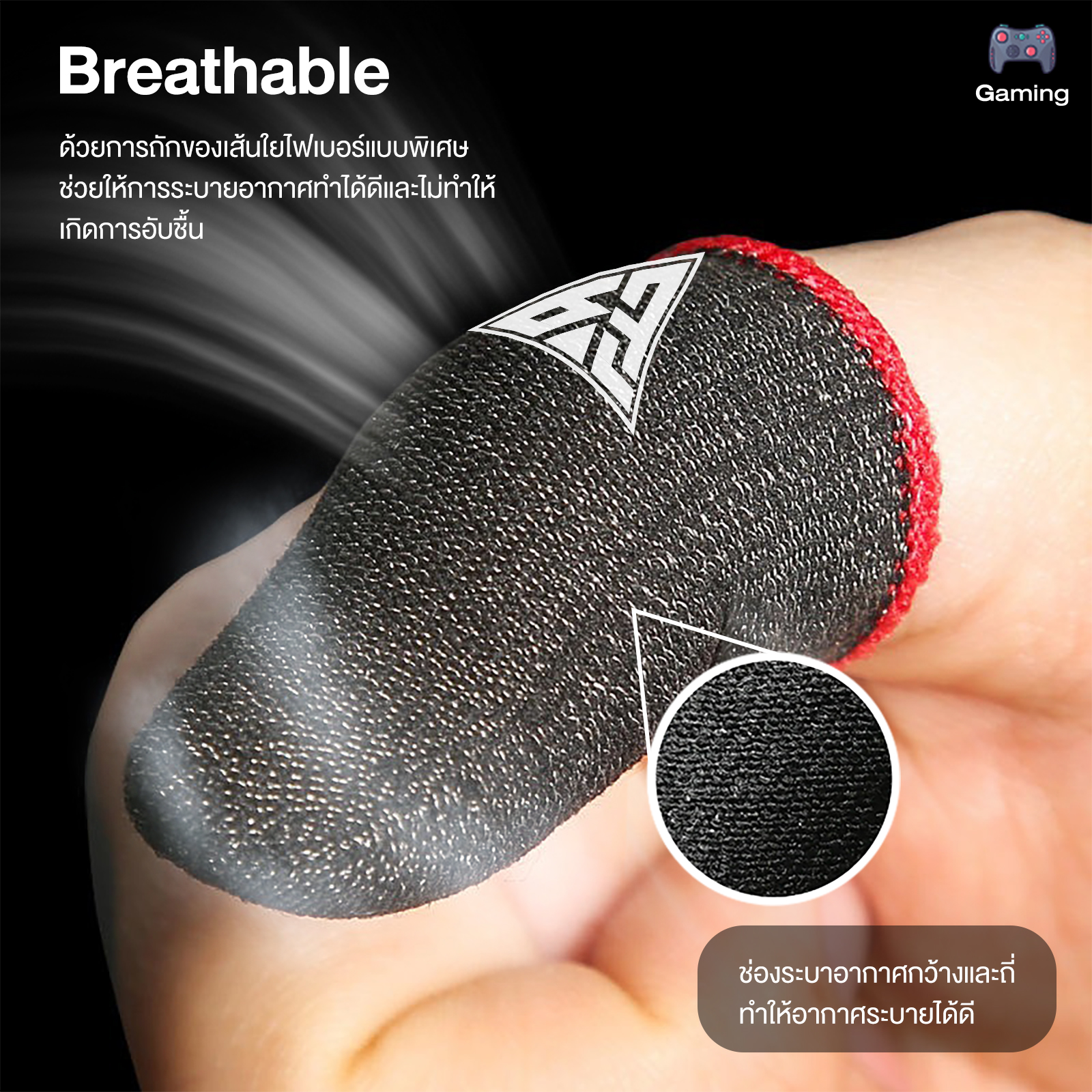 EAKER ถุงนิ้วเล่นเกม บางเฉียบ 0.3mm ลื่นไหลไม่มีสะดุด กันเหงื่อ เหมาะสำหรับเกมเมอร์ ผ้าใยนำไฟฟ้า ...