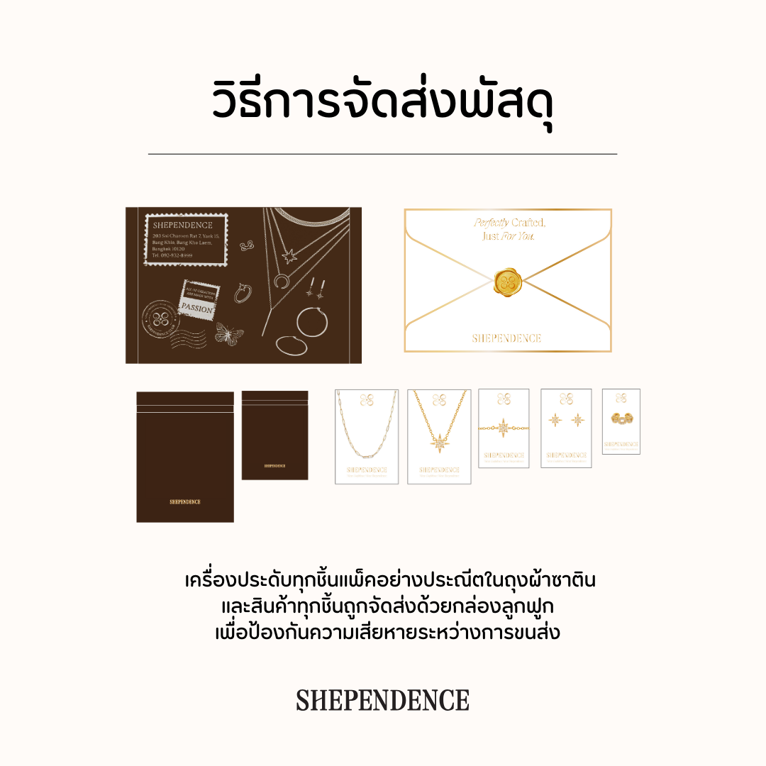 SHEPENDENCE ต่างหูหนีบ STAR WITHIN YOU Stellar Cross ประดับคริสตัลสเตล ...