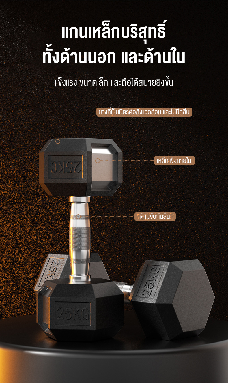 KEEP GOING MAX ดัมเบลล์ 4kg 5kg 6kg 10 กก. หัวดัมเบลล์เฮกอนอลและดัมเบลล์ในการปรับน้ำหนักของ ...