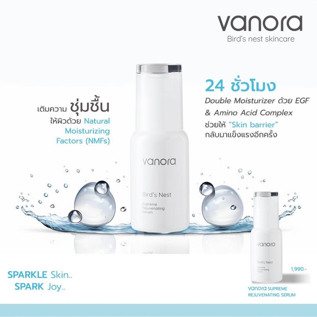 vanora Bird’s Nest Supreme Restoring Moisturizer Cream 30 ml.,vanora ...