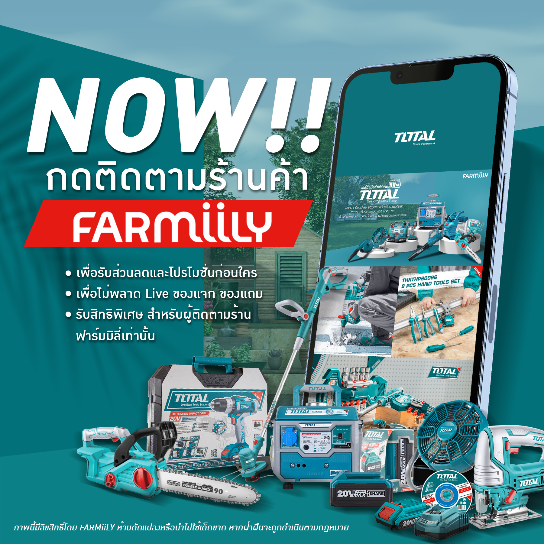 [ศูนย์ไทย] ลูกกลิ้งทาสี TOTAL รุ่น THT85046 4นิ้ว ก้านยาว 16นิ้ว (Paint ...