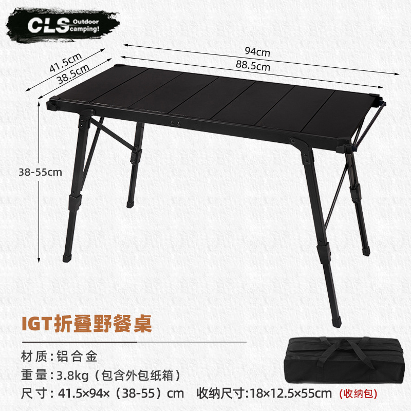 CLS โต๊ะพับอลูมิเนียม IGT Table ปรับระดับความสูงได้ | Shopee Thailand
