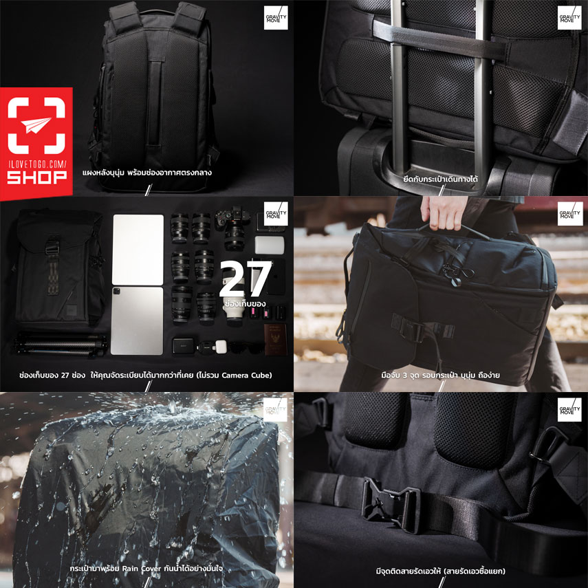 กระเป๋ากล้อง Gravity Move - Active Pro Backpack | Shopee Thailand