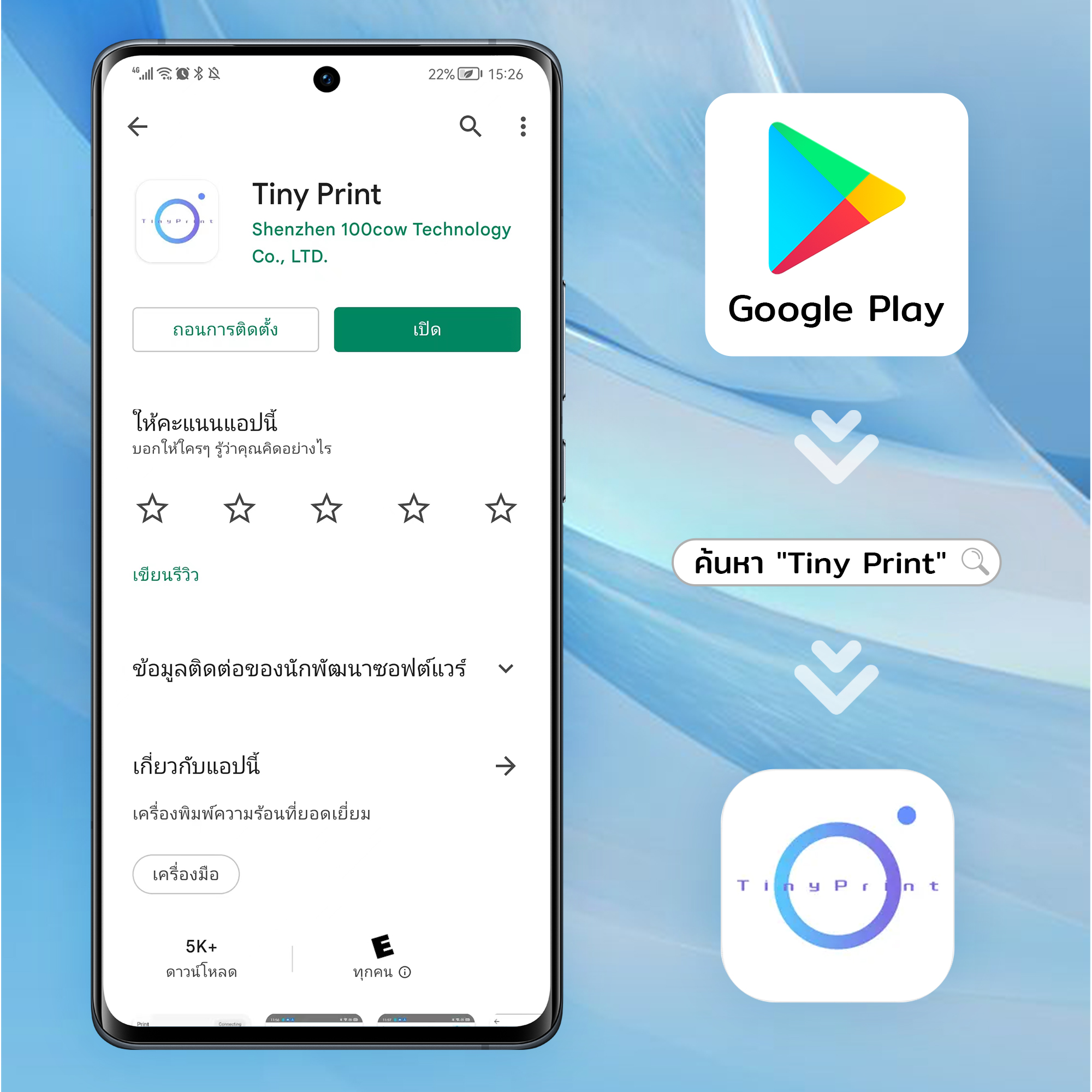 Pinprint เครื่องปริ้นพกพา เครื่องปริ้นสติ๊กเกอร์ Mini Printerความร้อนไร้หมึก เหมาะสำหรับ Android ...