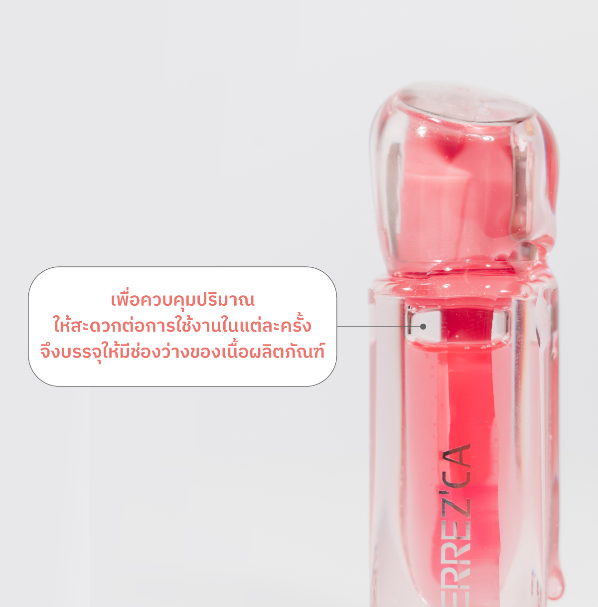 Merrezca moisture Lip Oil ลิปออยล์ บำรุงริมฝีปากให้ชุ่มชื้น เงางาม ฉ่ำโ ...