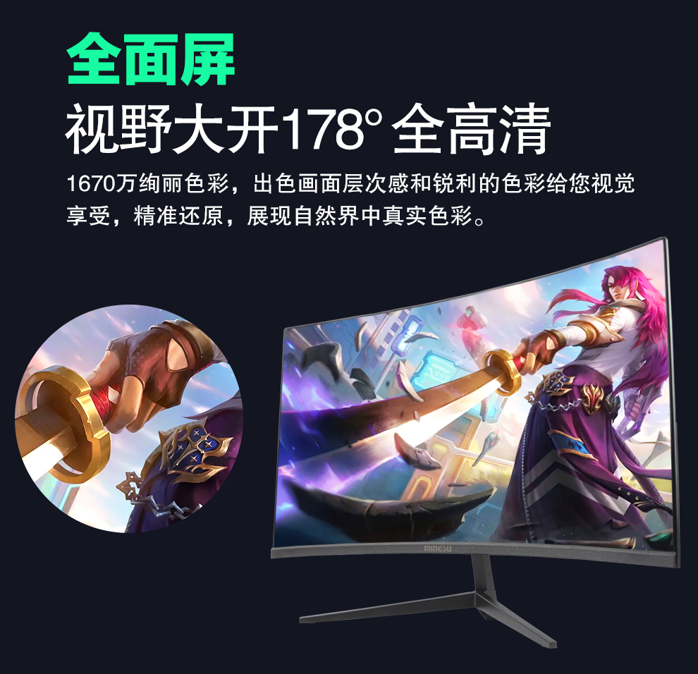 MINGSU c240 จอคอมพิวเตอร์จอโค้ง 24 นิ้ว 144HZ จอมอนิเตอร์สำหรับเล่นเกม ...