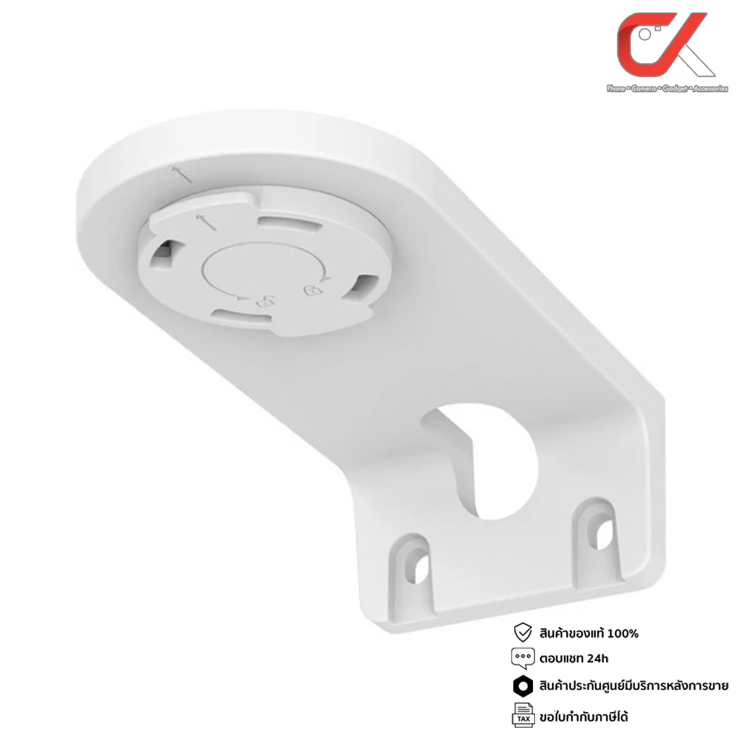Imou Wall Mounting Bracket ขายึดกล้องวงจรปิดสำหรับรุ่น Ranger Dual ...