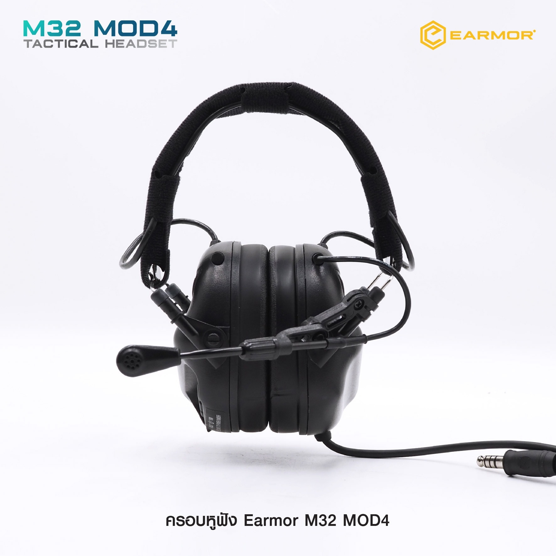 หูฟัง Earmor M32 MOD4 มีไมค์สื่อสาร (สลับซ้าย-ขวาได้) | Shopee Thailand