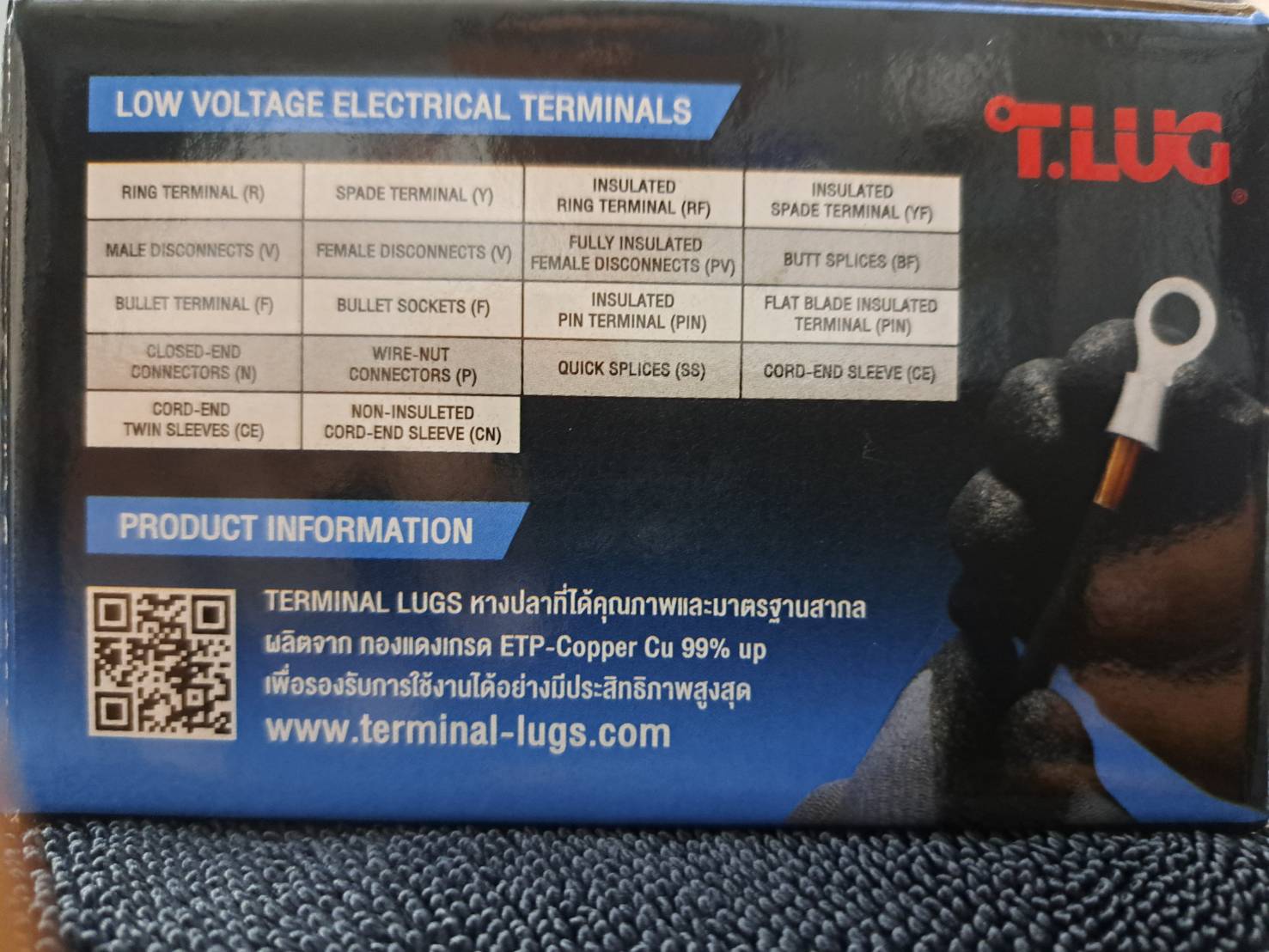 T-LUGหางปลาแฉกเปลือยY1.5-3S(2500PCS/BOX)ใหม่.... | Shopee Thailand